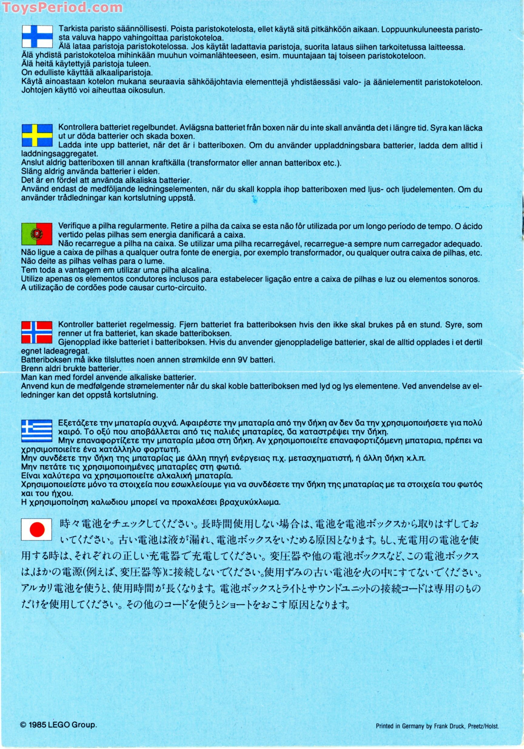 LEGO 6480 Light and Sound Hook and Ladder Truck Instructions and Parts List