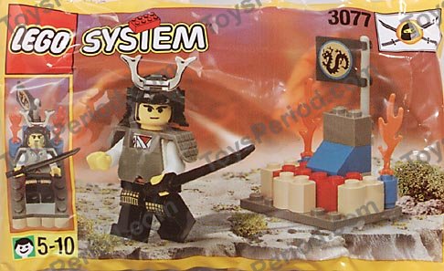 LEGO 3077 Kabaya Promotional Set - Ninja Shogun's Small Fort ...