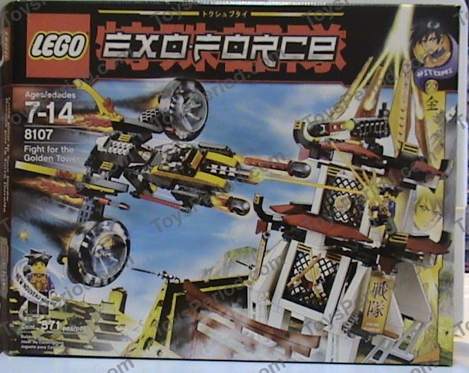 LEGO 8107 Fight for the Golden Tower Instructions and Parts List