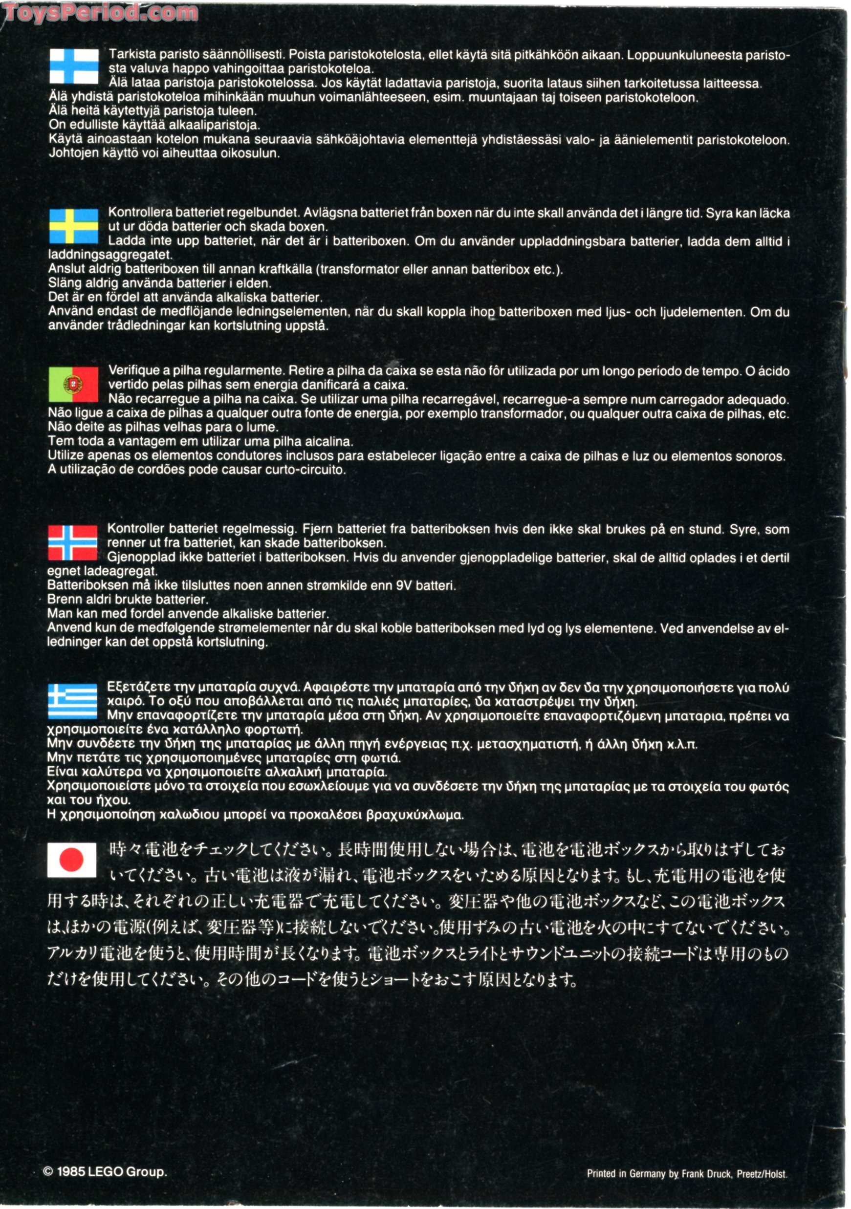 LEGO 6780 Light and Sound XT Starship Instructions and Parts List