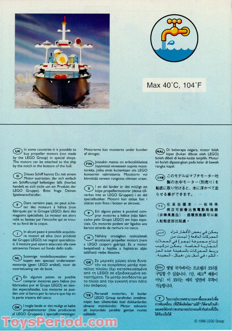 LEGO 4012 Wave Cops Instructions and Parts List