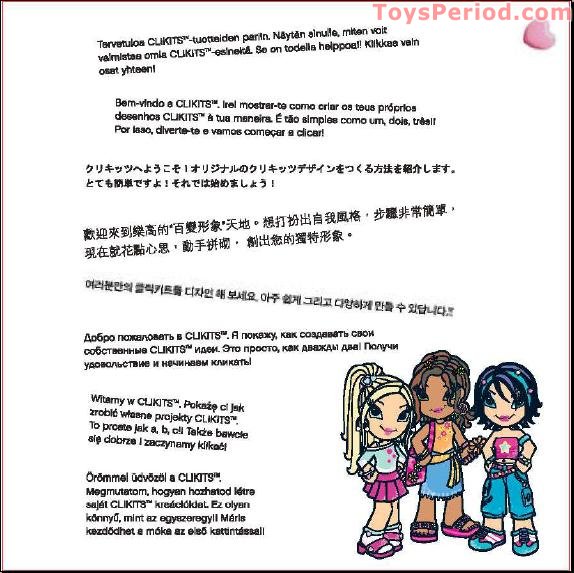 LEGO 7528 Designer Desk Set Instructions and Parts List