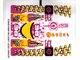 LEGO Sets with Part 8131stk01 Sticker Sheet for Set 8131 - (57848/4496148)