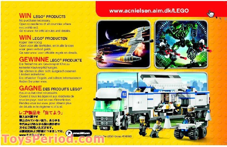 LEGO 7635 4wd with Horse Trailer Instructions and Parts List