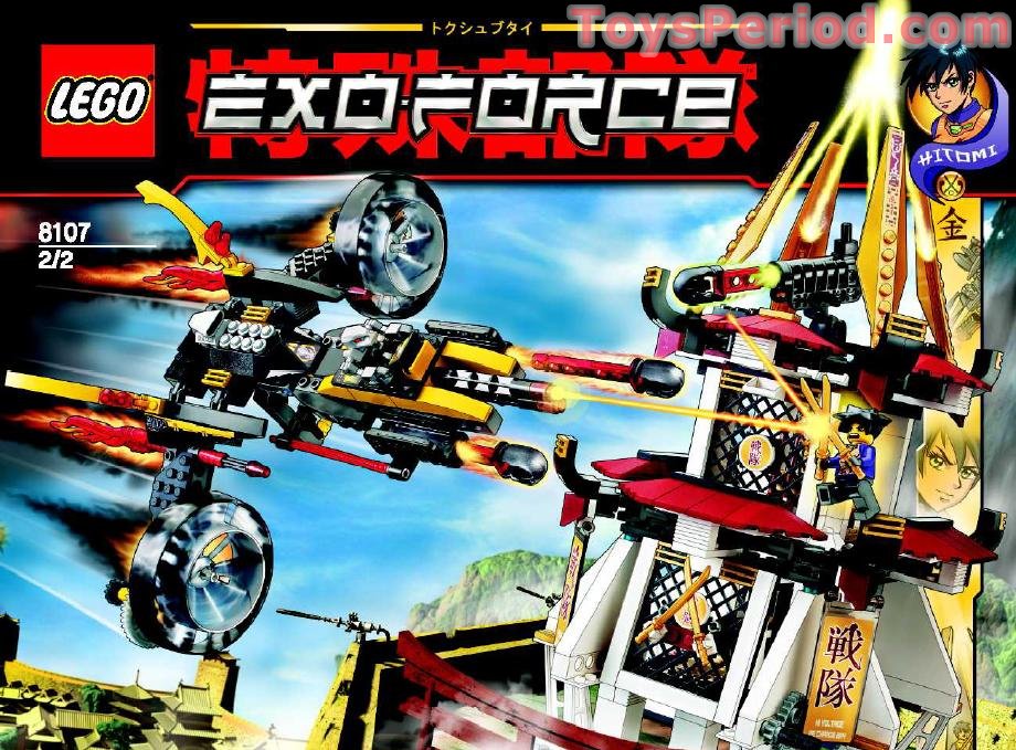 LEGO 8107 Fight for the Golden Tower Instructions and Parts List