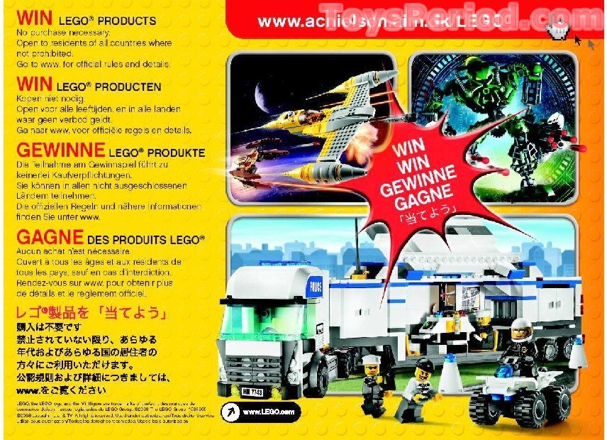 LEGO 7679 Republic Fighter Tank Instructions and Parts List