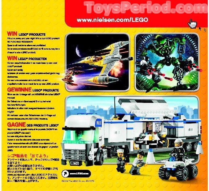 LEGO 8261 Rally Truck Instructions and Parts List