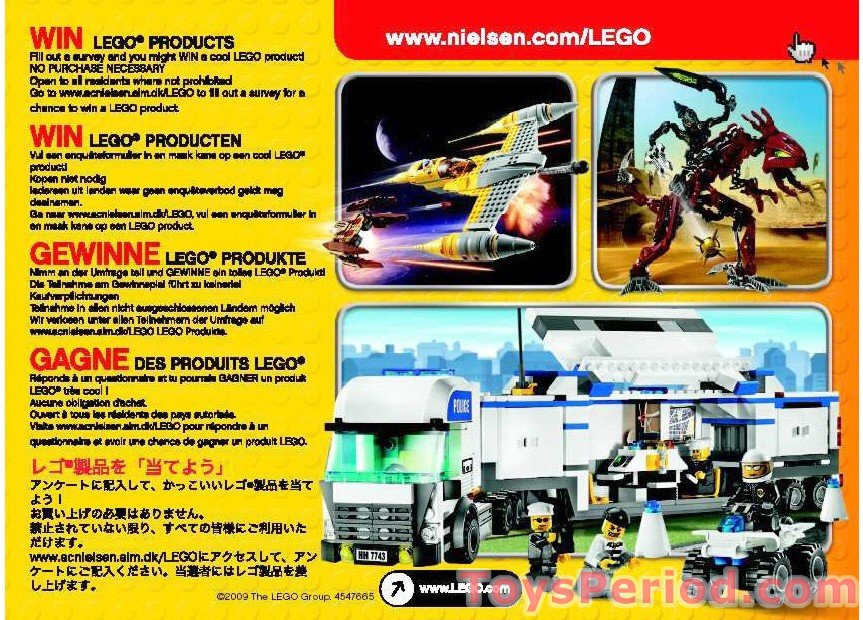 LEGO 8978 Skrall Instructions and Parts List