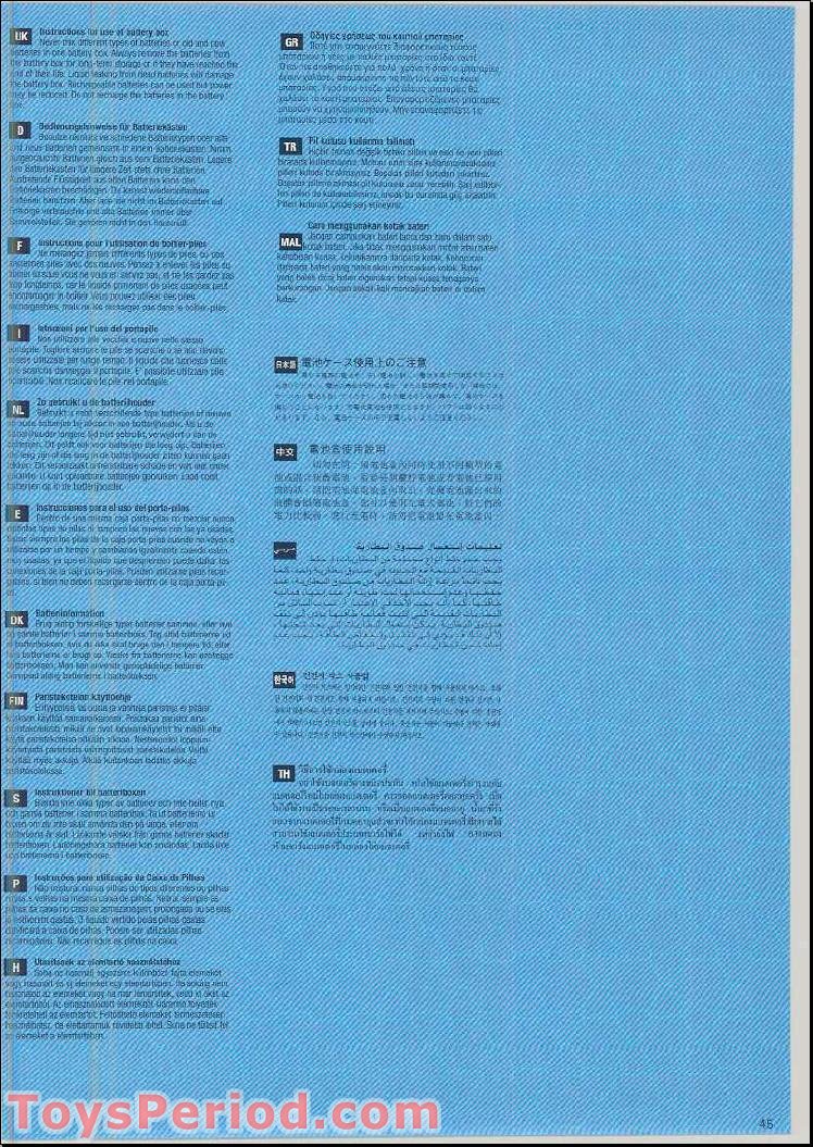 LEGO 6977 Arachnoid Star Base Instructions and Parts List