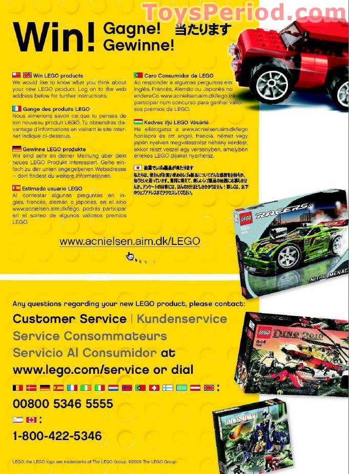 LEGO 8676 Sunset Cruiser Instructions and Parts List