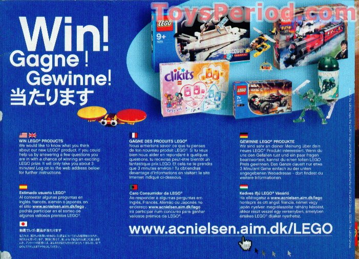 LEGO 8617-1 Vahki Zadakh Instructions and Parts List