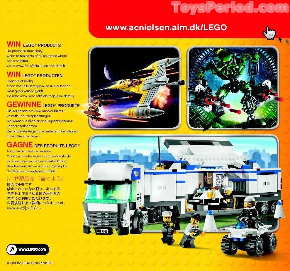 LEGO 7646 ETX Alien Infiltrator Instructions and Parts List