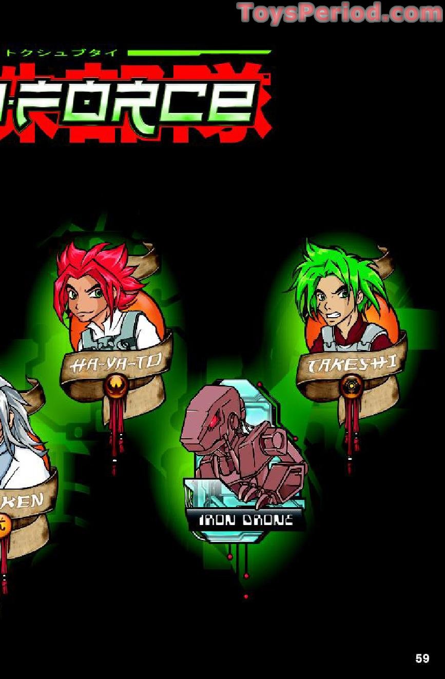 LEGO 8114 Chameleon Hunter Instructions and Parts List