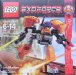 LEGO 7708 Uplink Instructions and Parts List